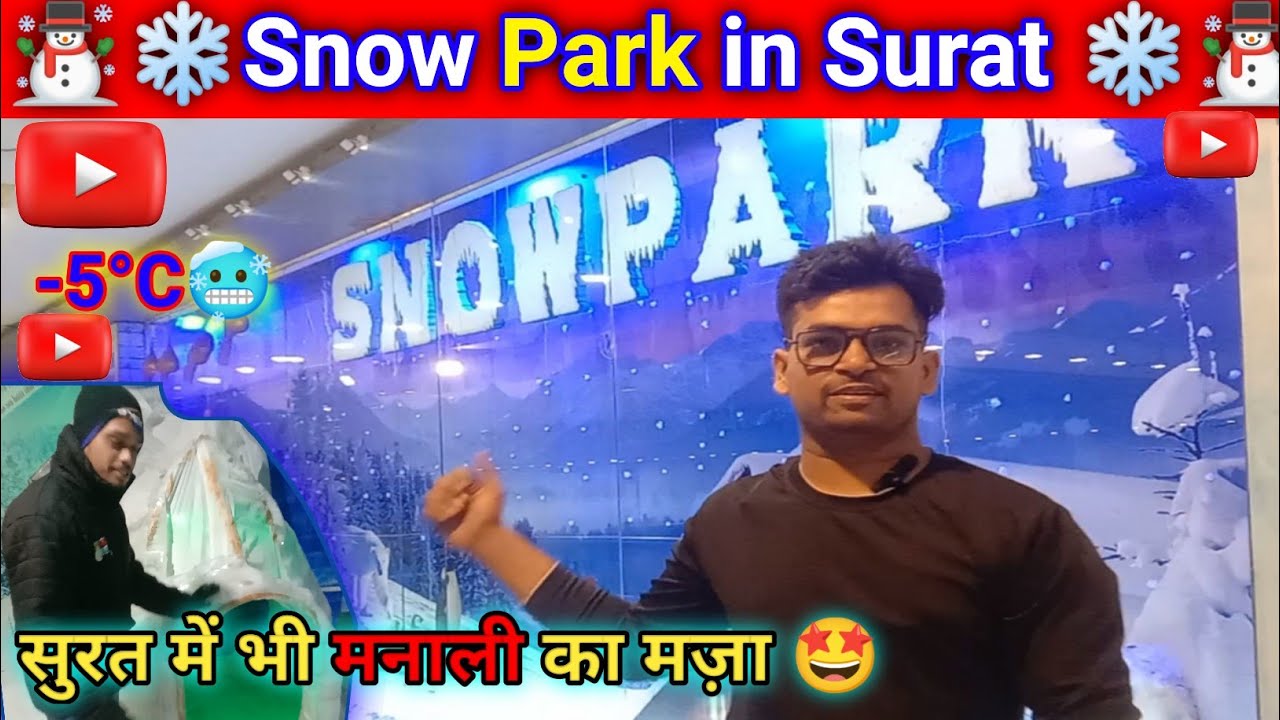 Snow Park Surat ⛄| Rahul Raj Mall |RR Mall | Snow Park |Snowfall # ...