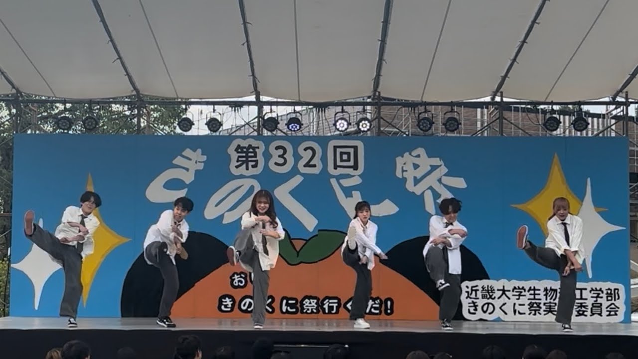 【2024 きの祭】MonocLock - YouTube