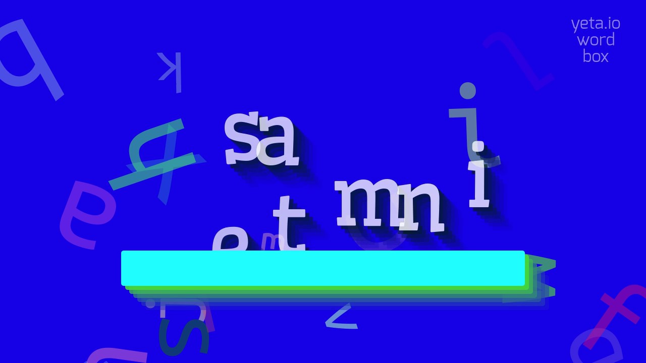 How to say "estamin"! (High Quality Voices) - YouTube