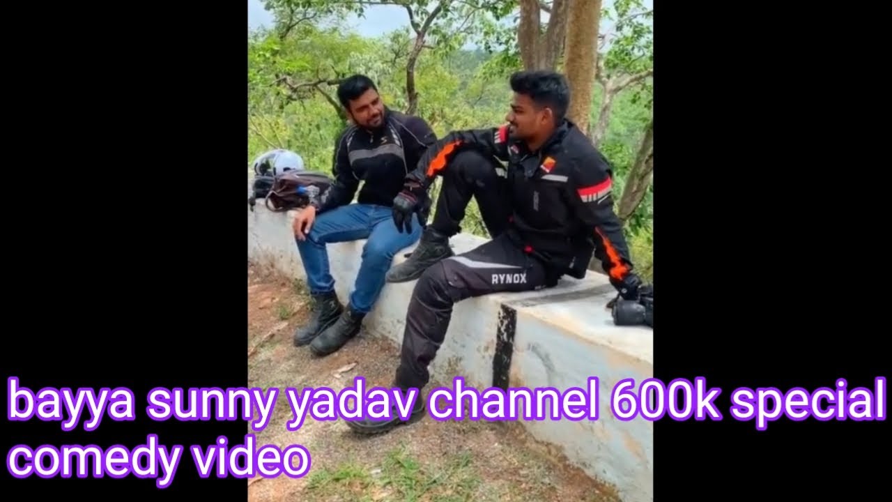 BSY bayya sunny yadav channel 600k || special video || BSY memes - YouTube