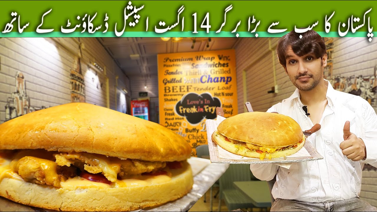 Biggest Burger | 3 KG Burger Special Discount Offer | Taste By Kamal ...
