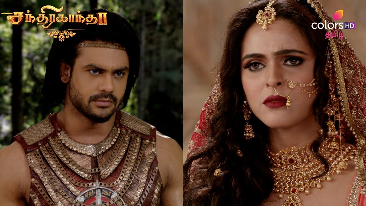 Chandrakanta | சந்திரகாந்தா | Ep 17 | Chandrakanta Targeted by the ...