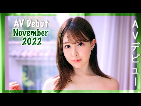 AV-DEBÜT November 2022 Kirijo Saaya / Haruna Mori ist zurück