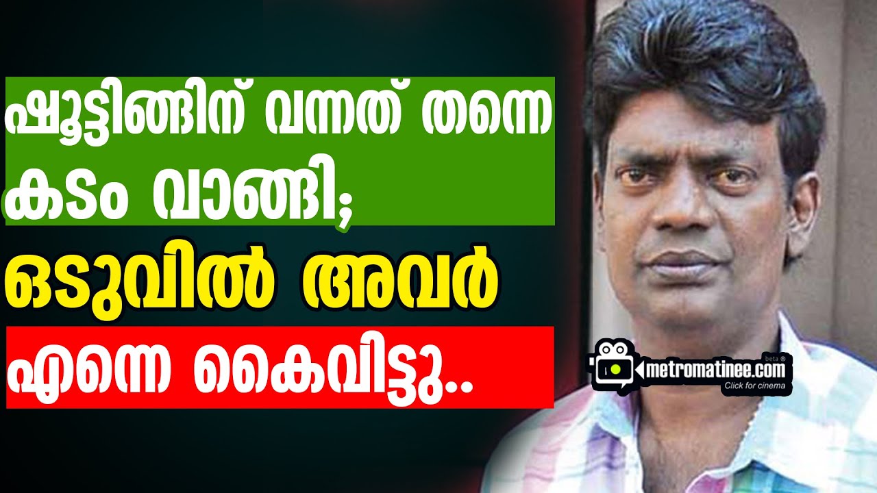 saleem kumar-പ്ലാറ്റ്‌ഫോമില്‍ കണ്ട ഒരു നല്ല മനുഷ്യനോട് വണ്ടിക്കൂലി കടം ...