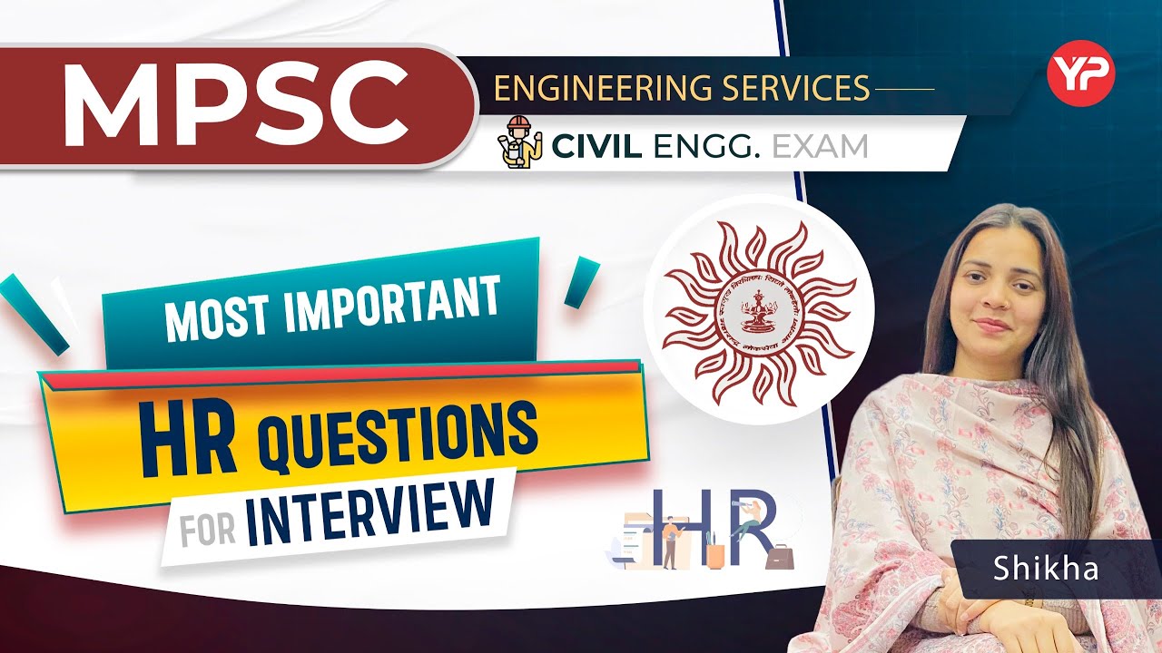 Most Important HR Questions for MPSC AE Interviews | Start your ...