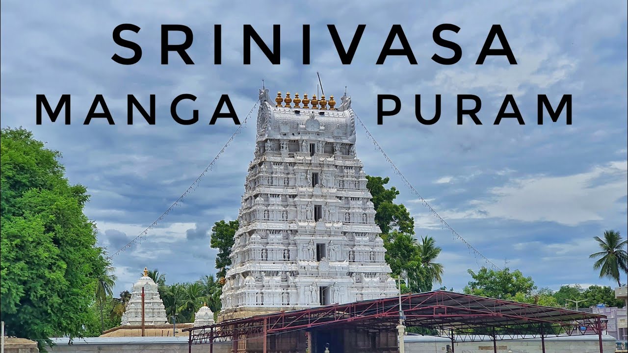 Srinivasa Mangapuram || Sri Kalyana Venkateswara Swamy Temple - YouTube