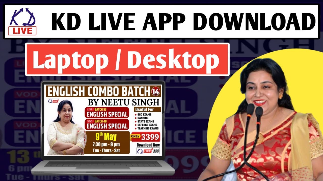 KD Live App Laptop me Kaise Download Kare | How To Download Kd Live App ...