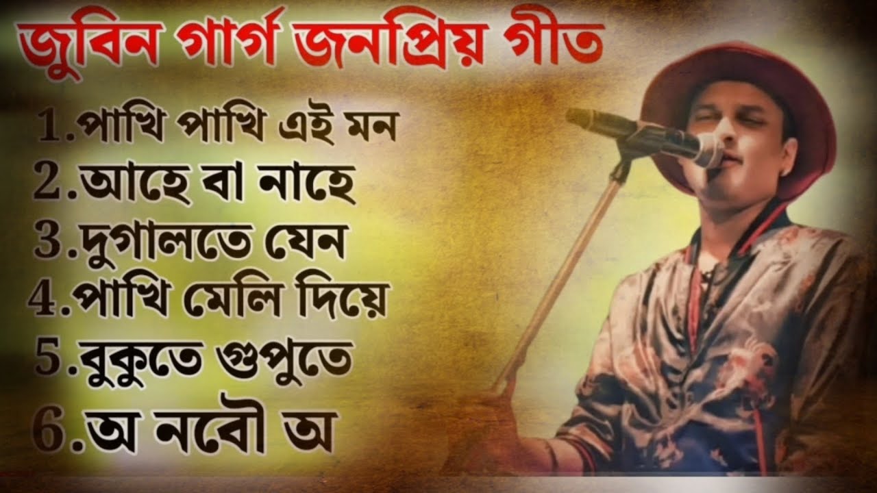 Zubeen Garg Assamese Golden Songs || Zubeen Garg Old Hit Songs ...