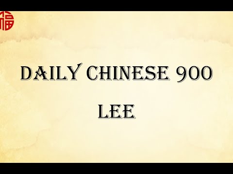 1 Daily Chinese language 900 sentences by Lee - YouTube