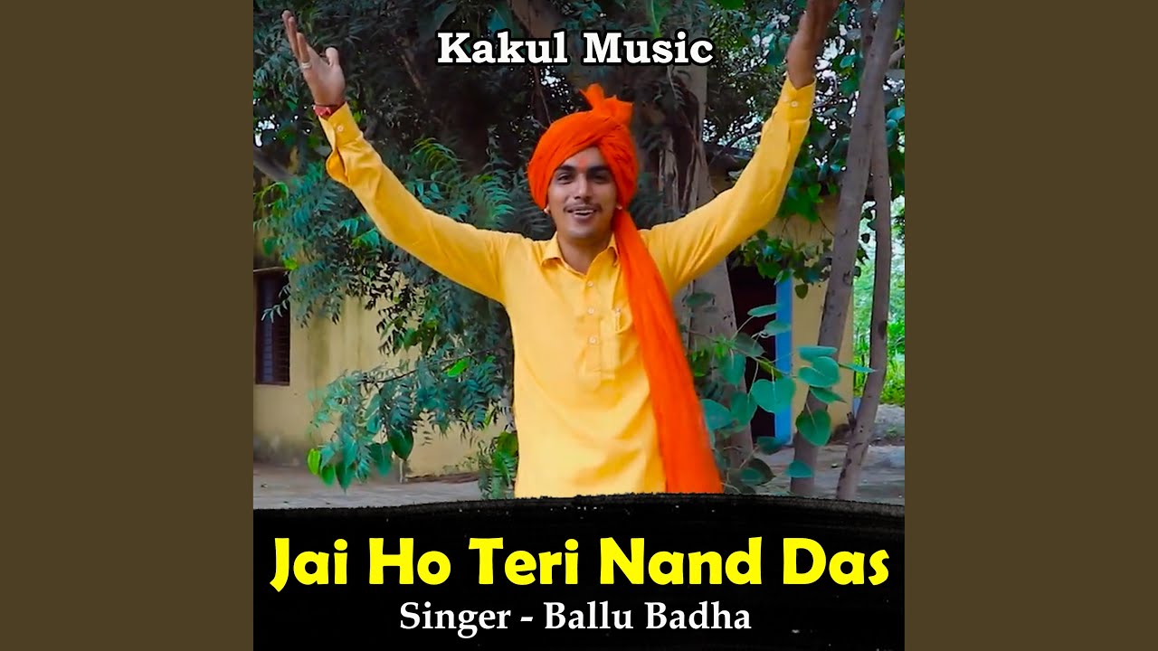 Jai Ho Teri Nand Das (Hindi) - YouTube