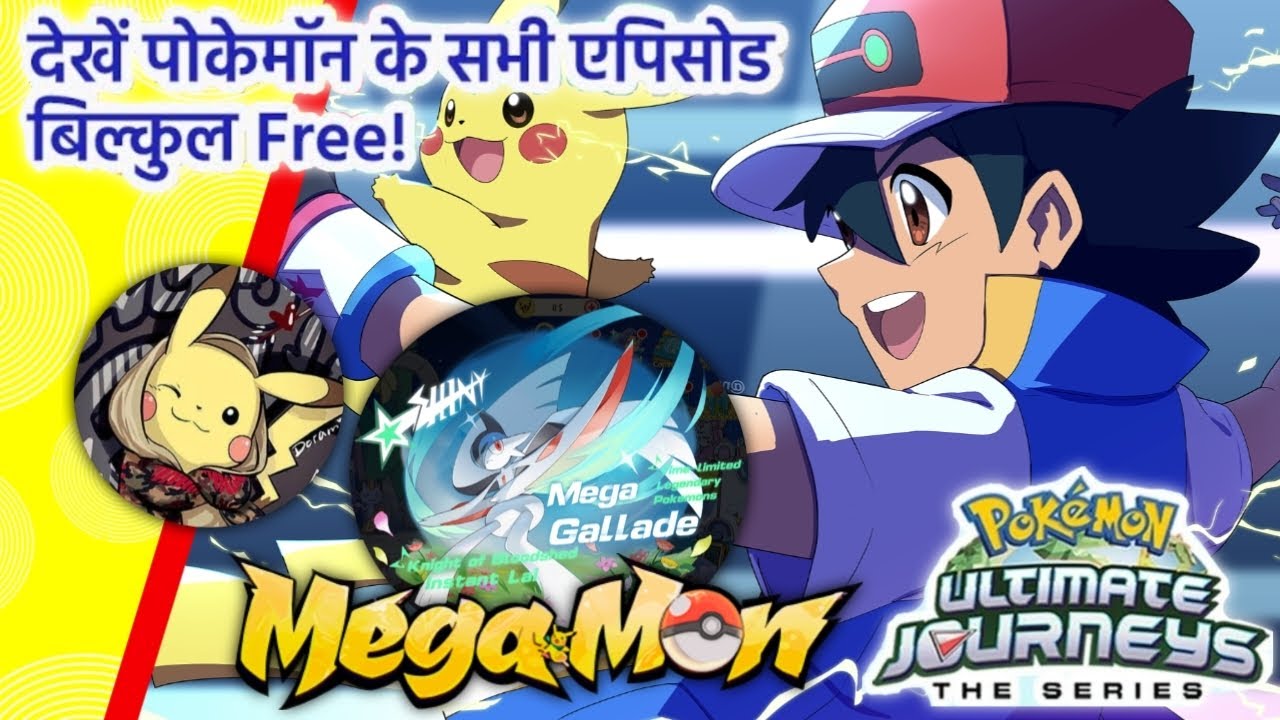 MegaMon Global Gameplay - Official Launch Pokemon Free Android Gameplay ...