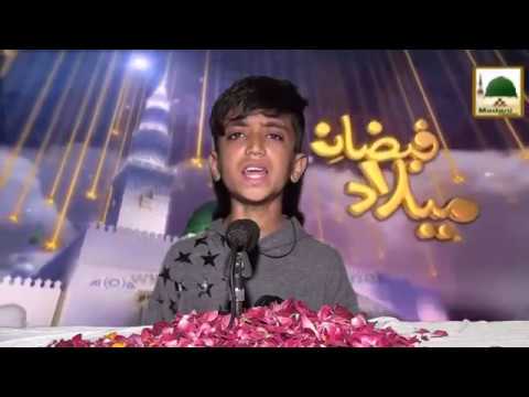 KARAM DA DARYA Naat beautiful Voice - YouTube