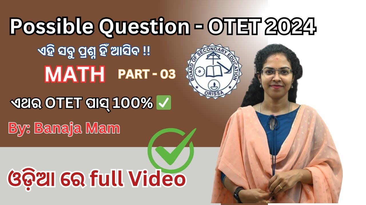 OTET 2024 MATH (Part 03) || Essential Math Questions and Solutions ...