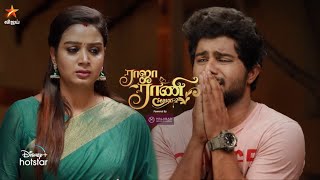 22nd to 24th September 2022 Raja Rani Promo-Vijay tv Serial Promo ...
