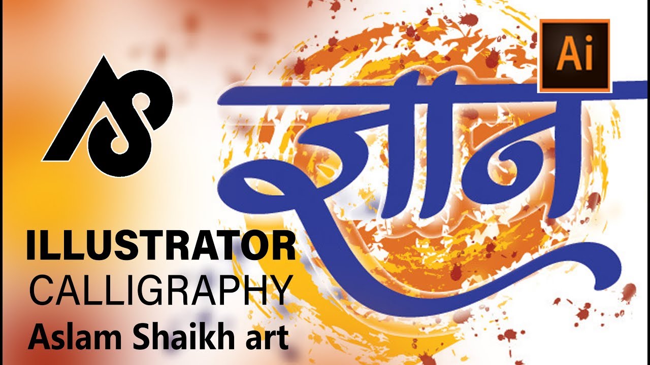 Illustrator Calligraphy Marathi hindi YouTube illustrator-calligraphy-marathi-hindi-youtube