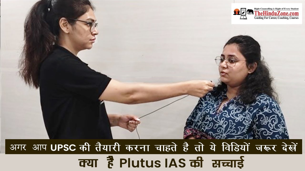 UPSC Aspirant's Feedback on Plutus IAS | Best IAS Coaching In Karol ...