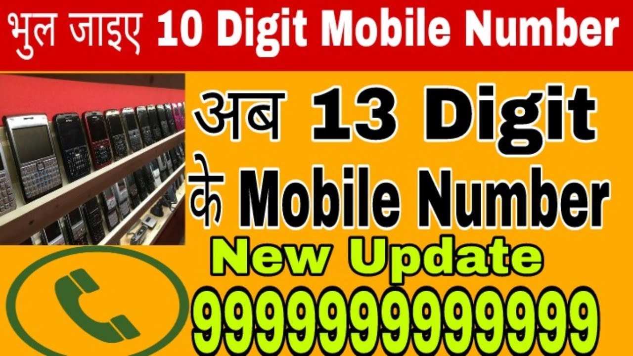13 Digit Mobile Number 13 Digit Mobile Number Replacing 13-digit-mobile-number-13-digit-mobile-number-replacing