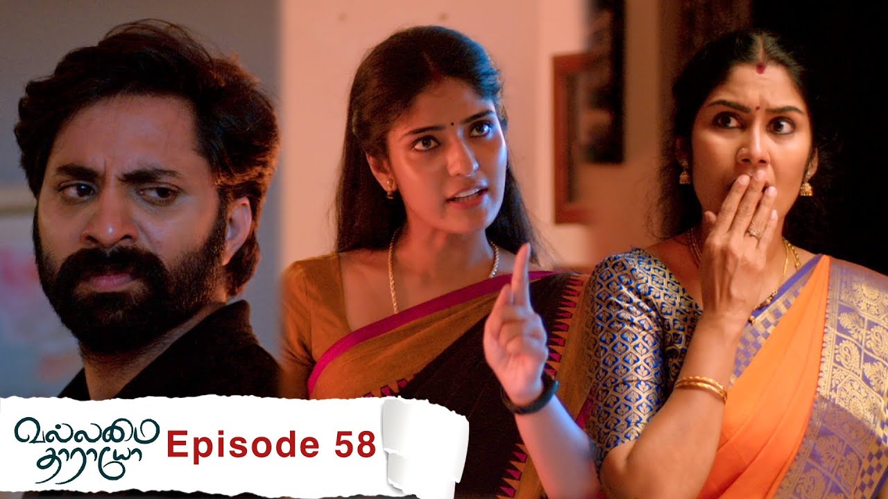 Vallamai Tharayo | EP 58 | YouTube Exclusive | Digital Daily Series ...