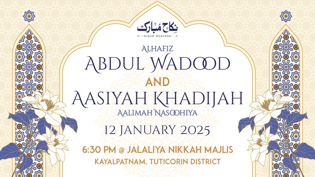 ABDUL WADOOD Weds AASIYAH KHADIJAH NIKKAH MAJLIS LIVE | JALALIYA NIKKAH ...