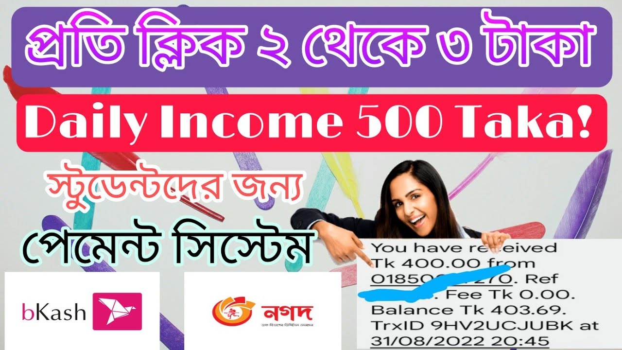 Daily Income app 2022 || স্টুডেন্টদের জন্য আগুন অফার || Payment Proof ...