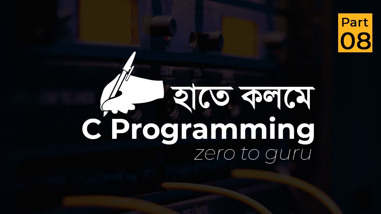 C Programming Bangla Tutorial (Lecture- 08) | For, While, Do While | Diploma Academy - YouTube