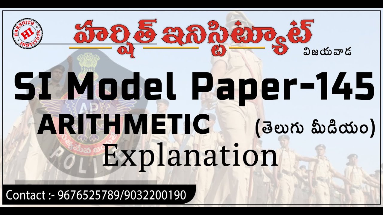 Arithmetic Paper Explanation For SI Model Paper-145 Telugu Medium - YouTube