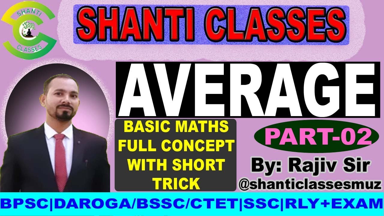 AVERAGE (PART- 2) MATH - YouTube
