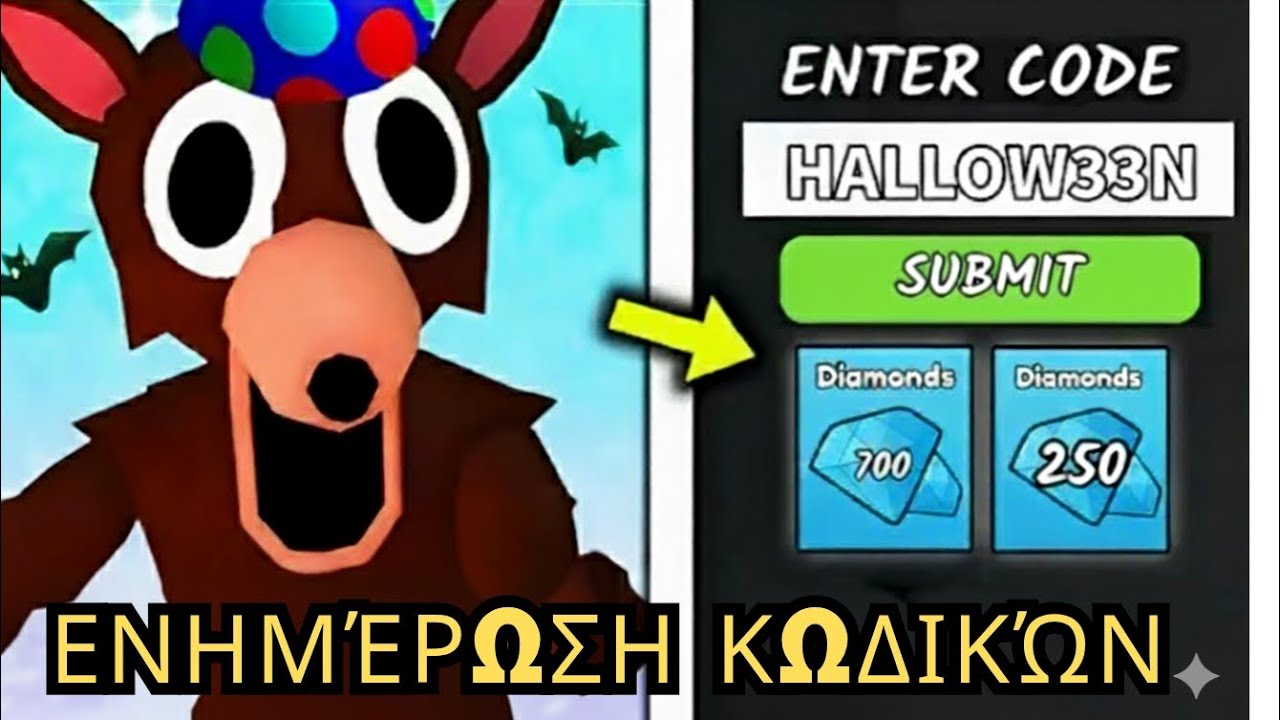 ΚΑΙ ΟΙ 2 ΝΕΟΙ *ΜΥΣΤΙΚΟΙ ΚΩΔΙΚΟΙ* ΣΤΟ 99 ΝΥΧΤΕΣ ΣΤΟ ΔΑΣΟΣ + *ΔΙΑΦΟΡΑ ...