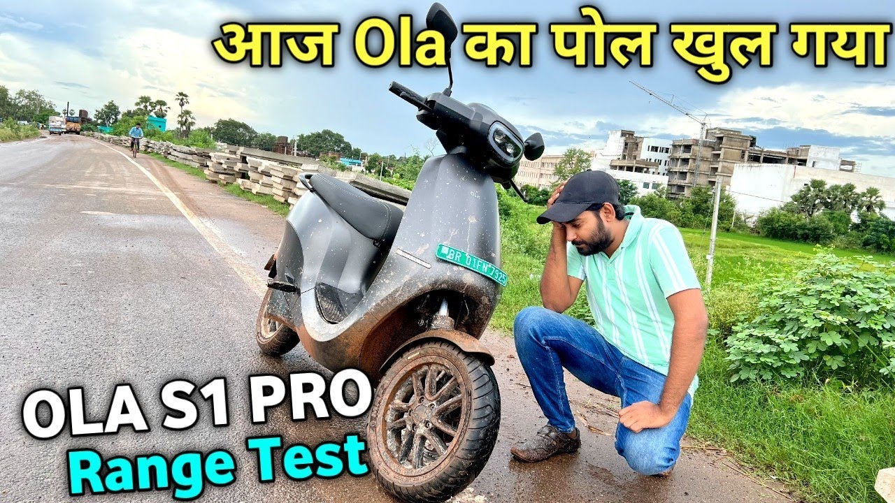 ये लेना कैसा रहेगा ? Ola S1 Pro Range Test ⚡ Electric Scooter 2022 ...