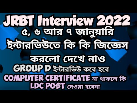 JRBT Interview 2022 | JRBT Interview Questions | JRBT Group C Interview ...