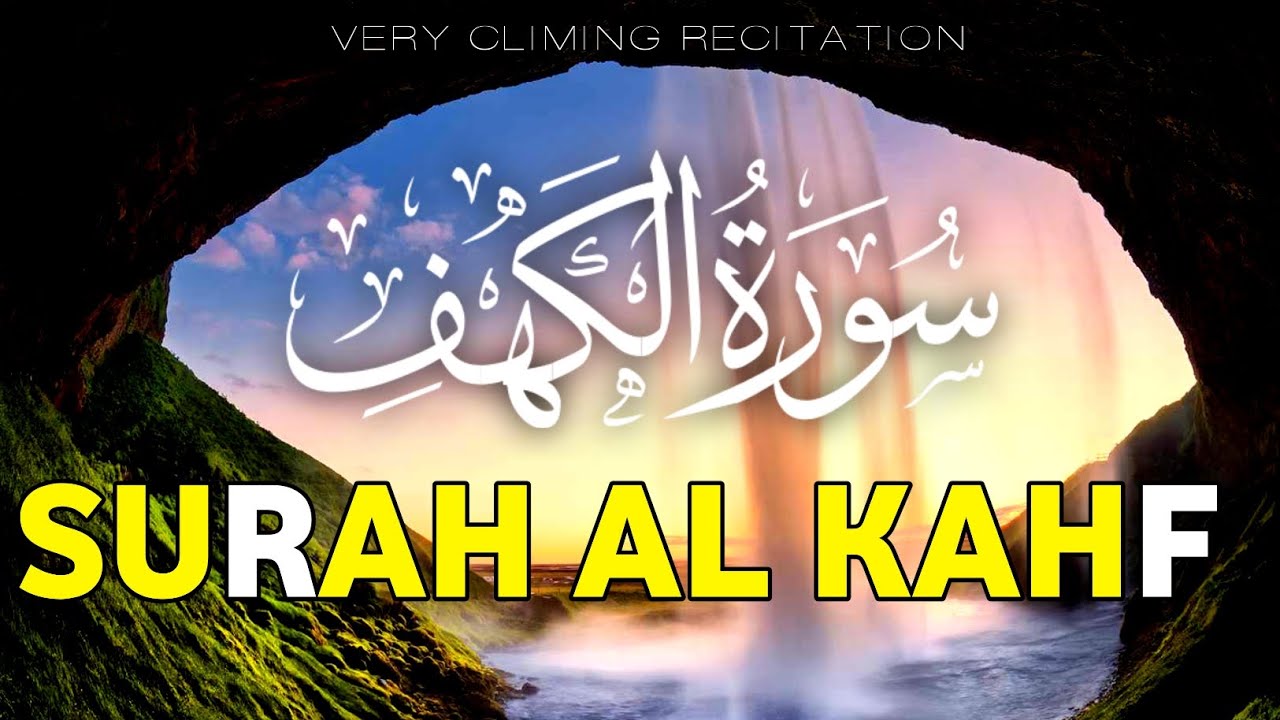 Surah kahf fast recitation || very relaxing sound || سورة الكهف || सुरह ...