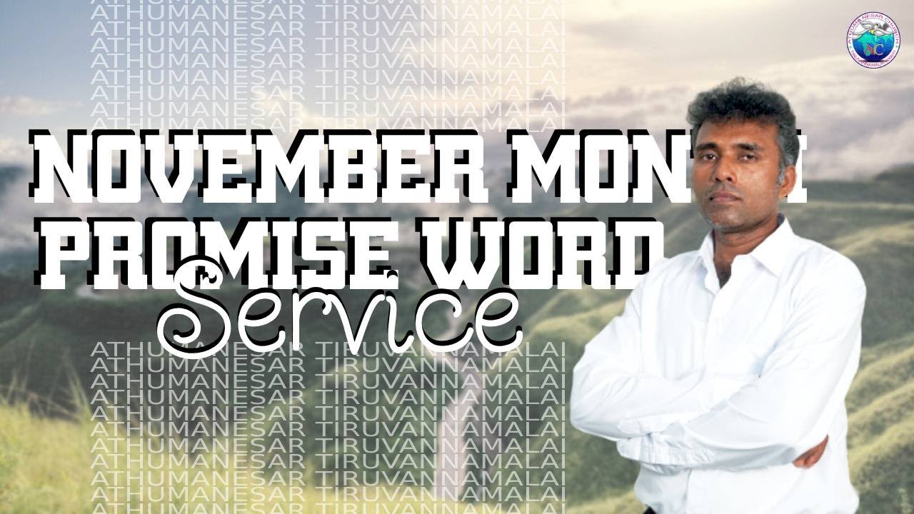 November Month Promise Word Service |athumanesar tiruvannamalai ...