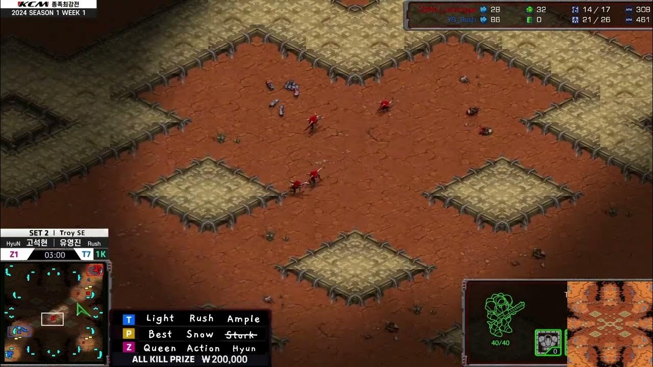 KCM 2024 S1 W1 Set 2 @ Troy SE | Starcraft Commentary - YouTube