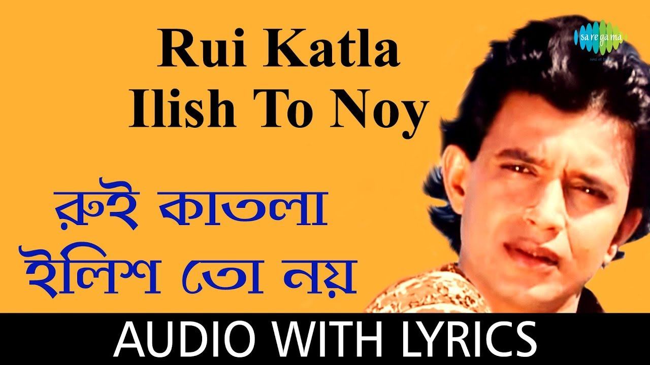 Rui Katla Ilish To Noy With Lyrics | Kishore Kumar | R.D.Burman - YouTube