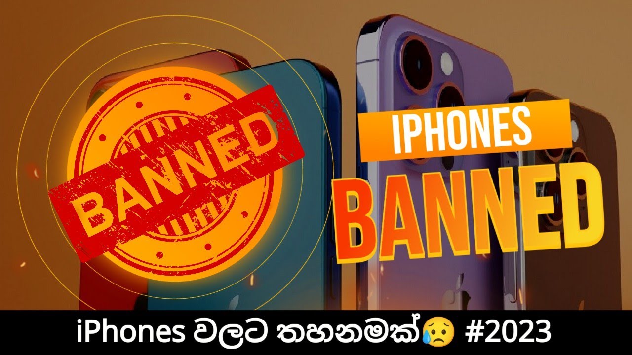 iPhones banned 2023 - iPhone වලට තහනමක්😥iPhone banned #iphone # ...