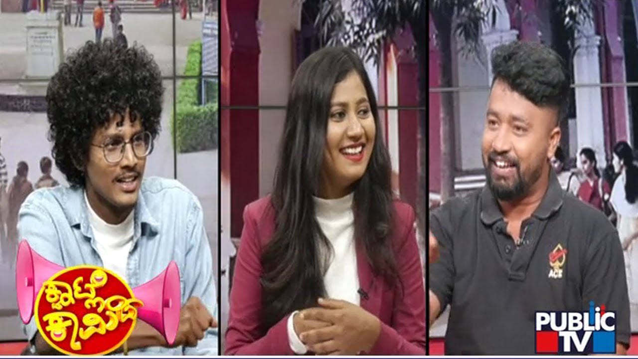 Public TV Political Comedy Show | Kwatle Comedy | May 05, 2023 - YouTube