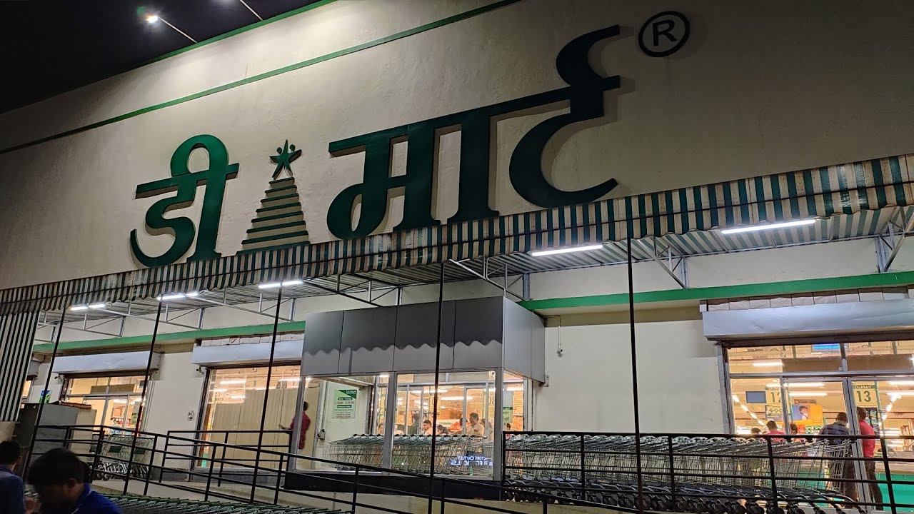 #dmart #virar #nh48 #virareast #vasai_virar #virarvasai # ...