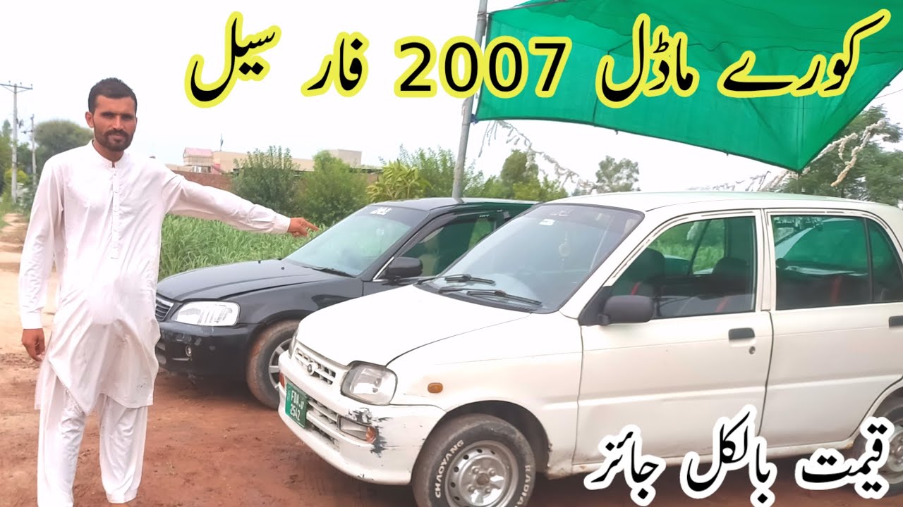 Daihatsu Cuore For Sale | Cuore Car Review | Coure Car Price in ...