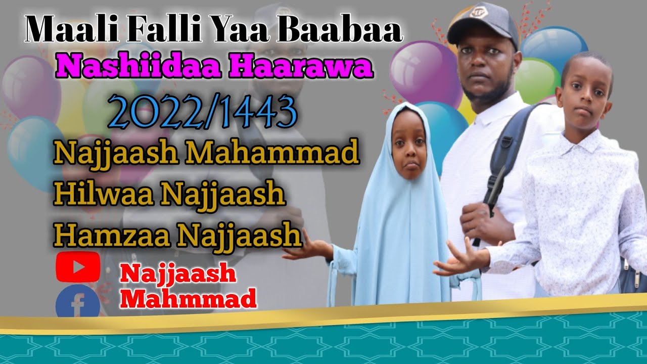 Maali falli HAmza & Hilwaa - YouTube