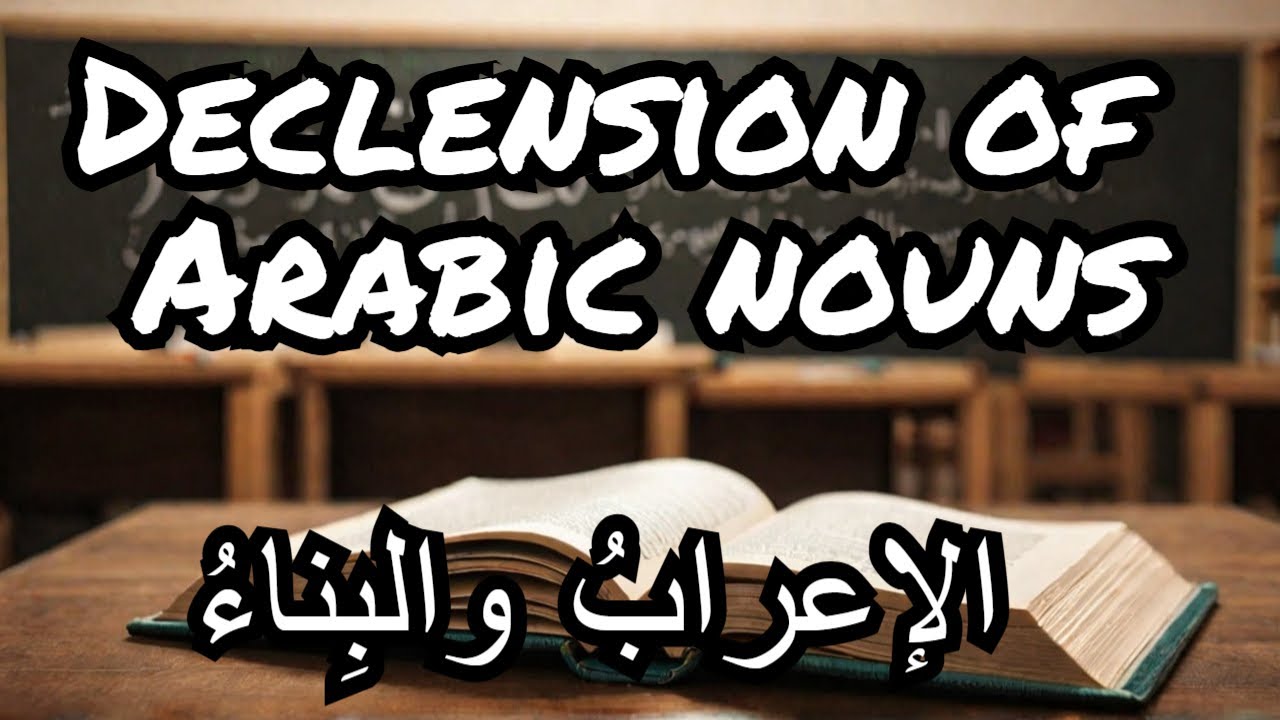Madinah Arabic Book 3, Lesson-1, Part-3 Indeclinable nouns (الاِعرابُ و ...