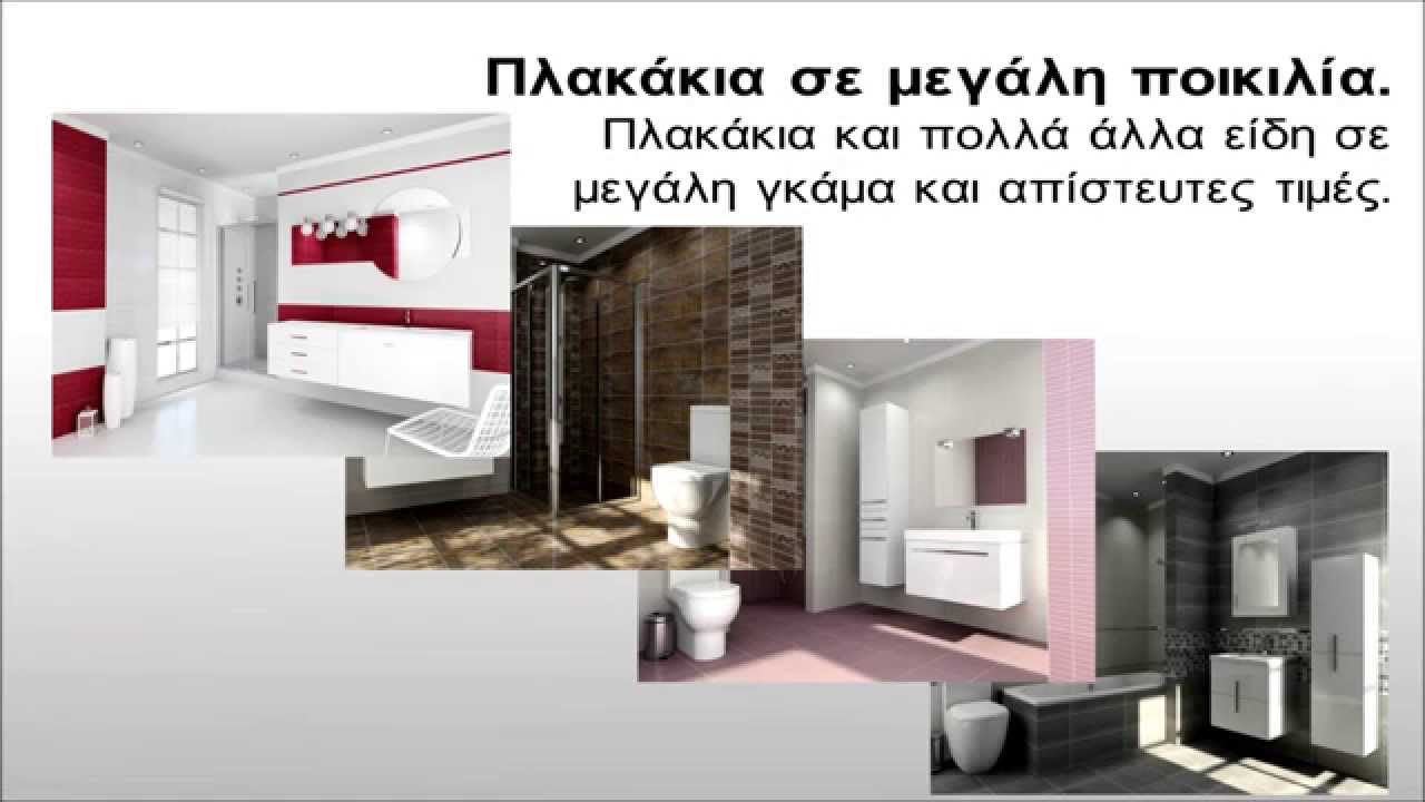 Domica center - YouTube
