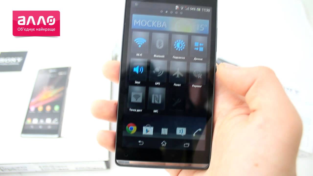 Sony Xperia SP C5303 Black - YouTube