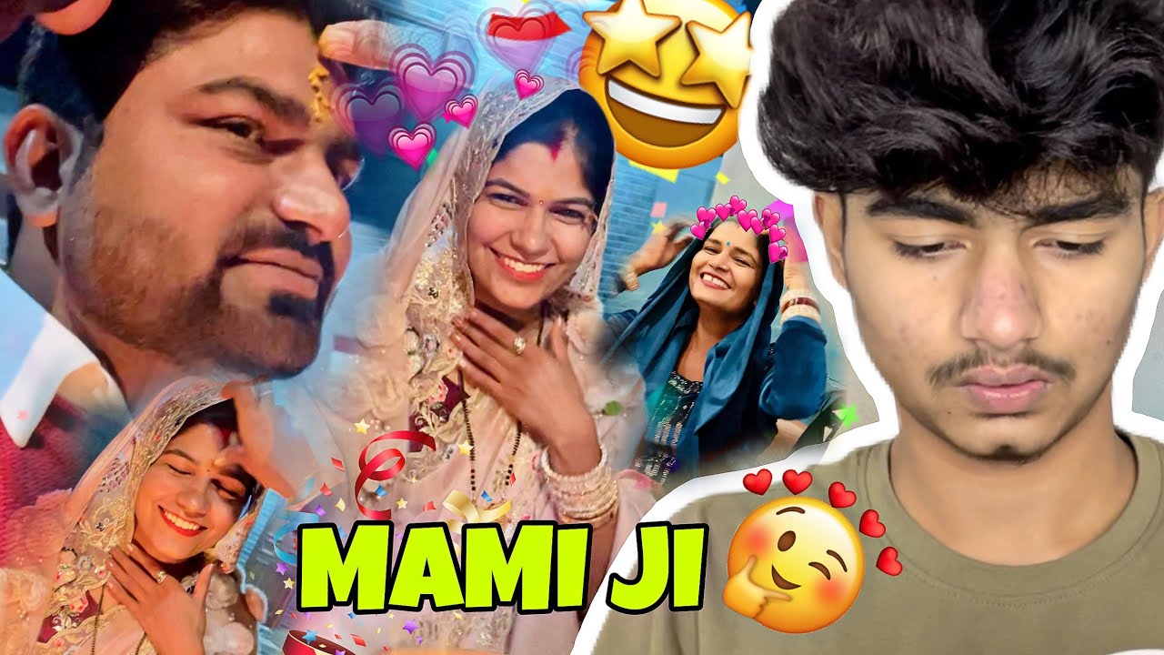 मामी जी पहली बार आयी हमारे घर 😍 ️ || Mami ji ki Entry 🤩🎉 - YouTube