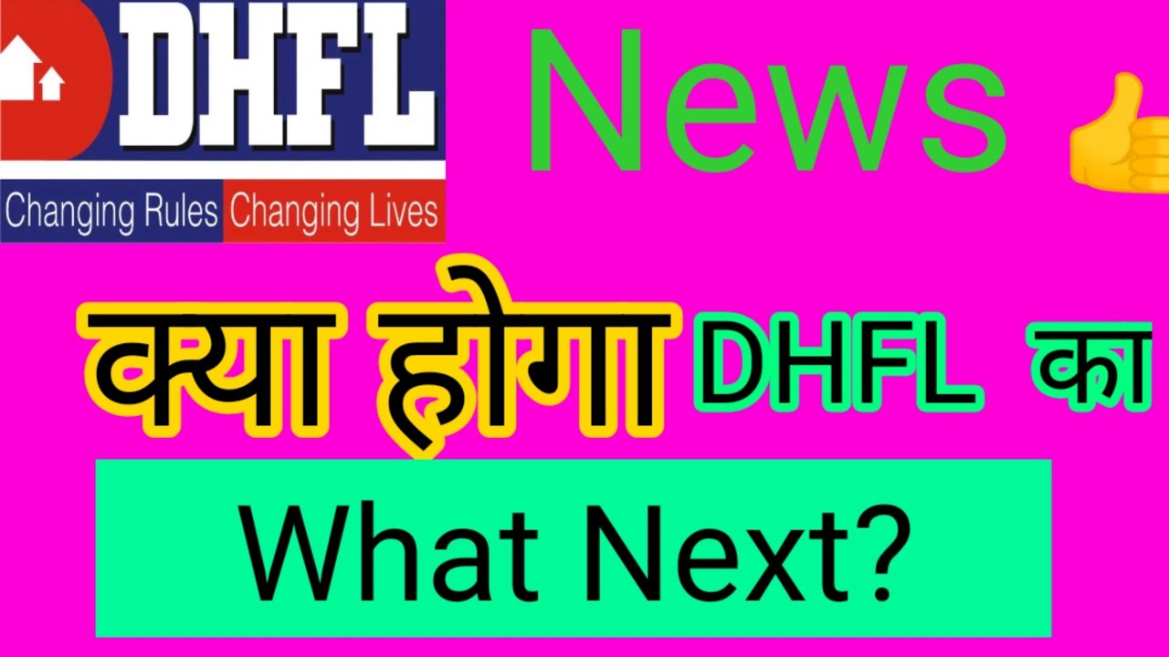 DHFL News/What next? - YouTube