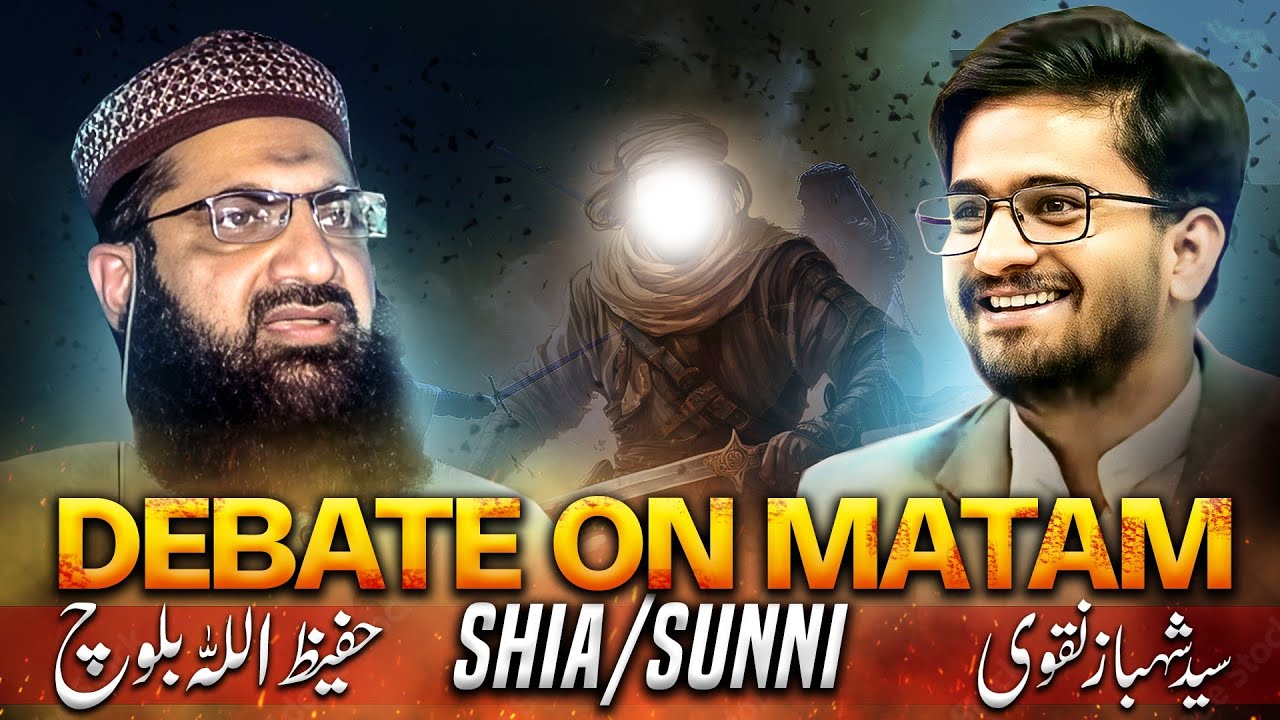 Matam|ماتم| Par Munazra| Shia vs Sunni| Shahbaz Isfahani vs Ahlehadees ...