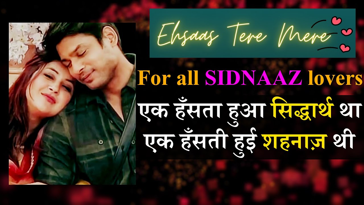 For All Sidnaaz Lovers Aarav Singh Negi Ehsaas Tere Mere - YouTube