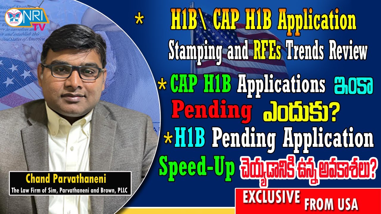 2023 H1B Processing Timelines RFEs Review Imp Notes For H4 L1 F1 2023-h1b-processing-timelines-rfes-review-imp-notes-for-h4-l1-f1