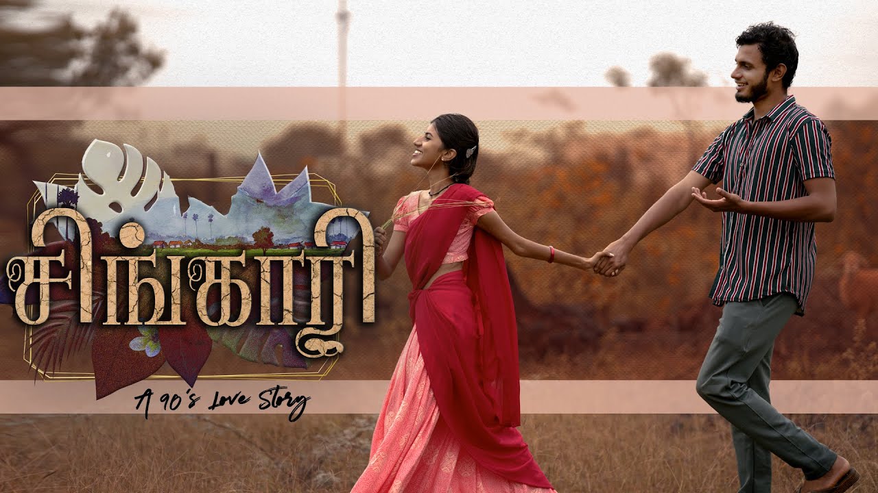 SINGARI | Official Teaser | Ft. Dharshini | Sugan | Peninzular - YouTube