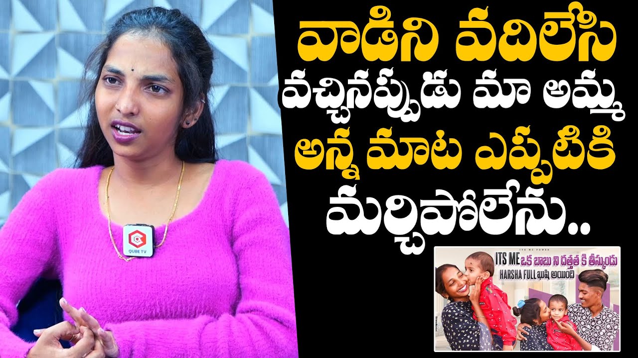 Influencer Harsha Exclusive Interview | Influencer Harsha Emotional About Her Life - YouTube