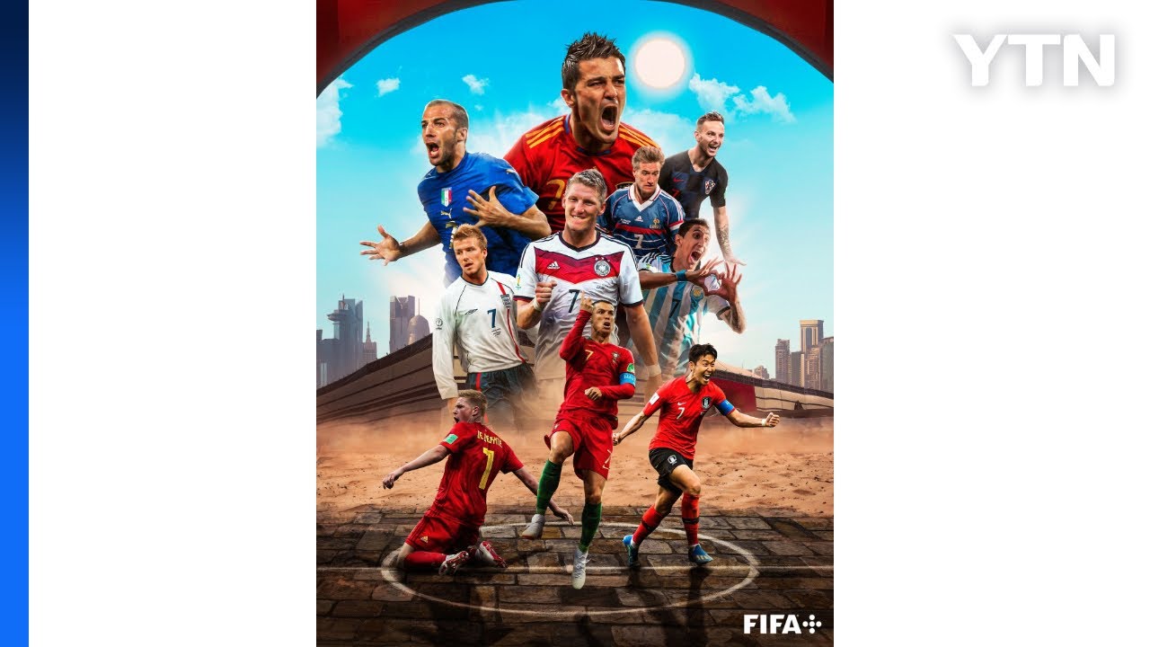 손흥민, FIFA 선정 '빛나는 7번'...베컴·호날두 등과 나란히 / YTN - YouTube